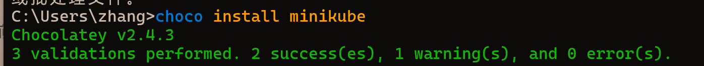 把手教你安装 Chocolatey (choco)_chocolatey安装-CSDN博客