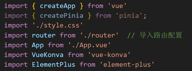 进一步完善前端框架搭建及vue-konva依赖的使用（Vscode）-CSDN博客
