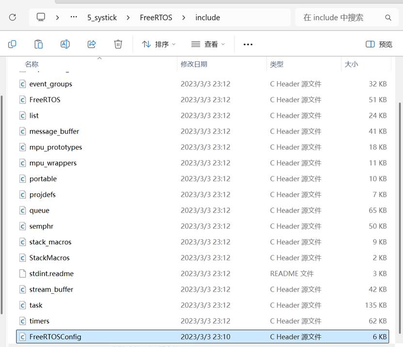 FreeRTOS移植-CSDN博客