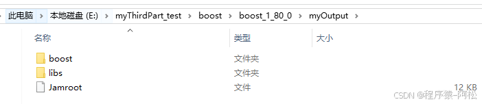 boost库的编译、裁剪及使用_boost编译-CSDN博客