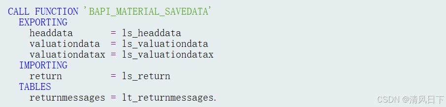SAP BAPI-MM模块-物料主数据成本视图2-计划价格1更新-BAPI_MATERIAL_SAVEDATA(无需COMMIT)-SE37函数测试(事务码MM02&后台表MBEW)超级干货 ...