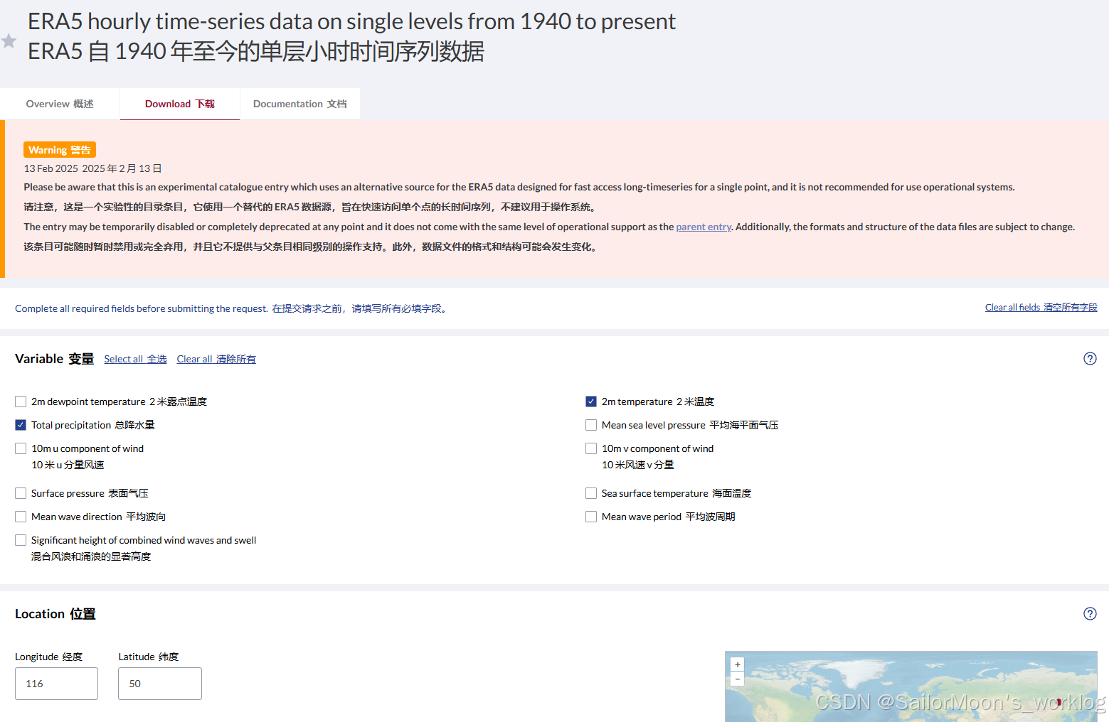 ERA5 自 1940 年至今的单层小时时间序列数据_era5 monthly averaged data on single levels from 1-CSDN博客