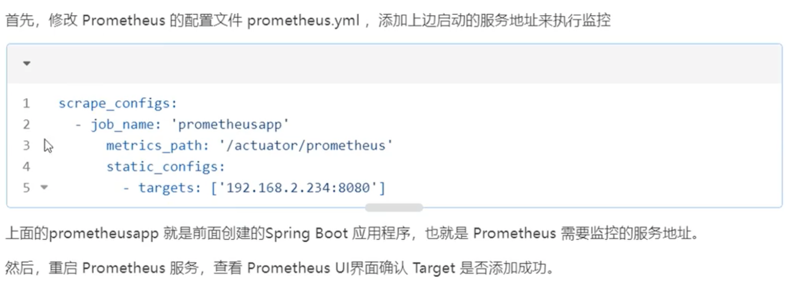 Prometheus快速入门实战_prometheus教程-CSDN博客