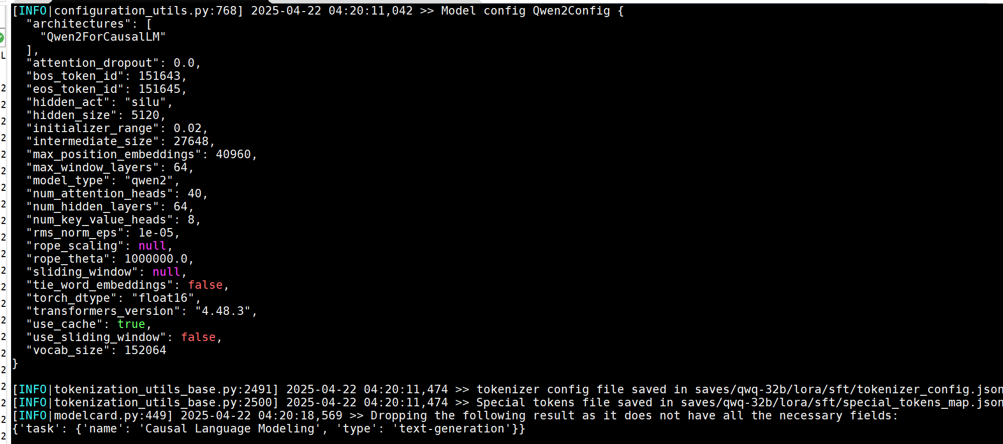 昇腾910A LoRA微调QwQ-32B模型-CSDN博客