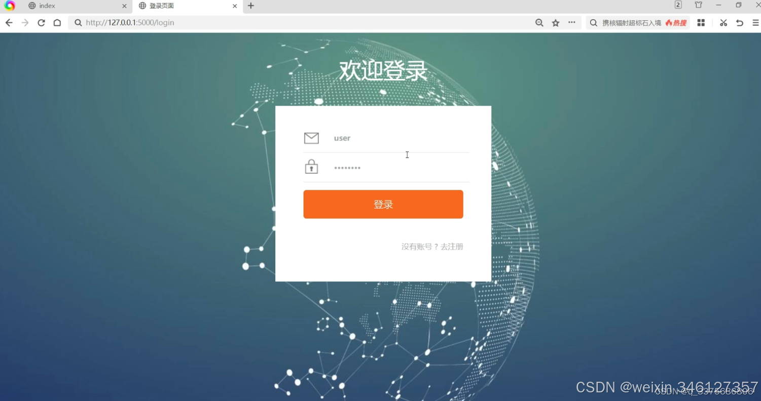 Python智慧交通数据分析系统 时间序列预测算法 爬虫 出行速度预测 拥堵预测 大数据 毕业设计(源码)计算机毕业设计python智慧城市交通大数据 交通流量预测 交通爬虫 地铁客流量分析