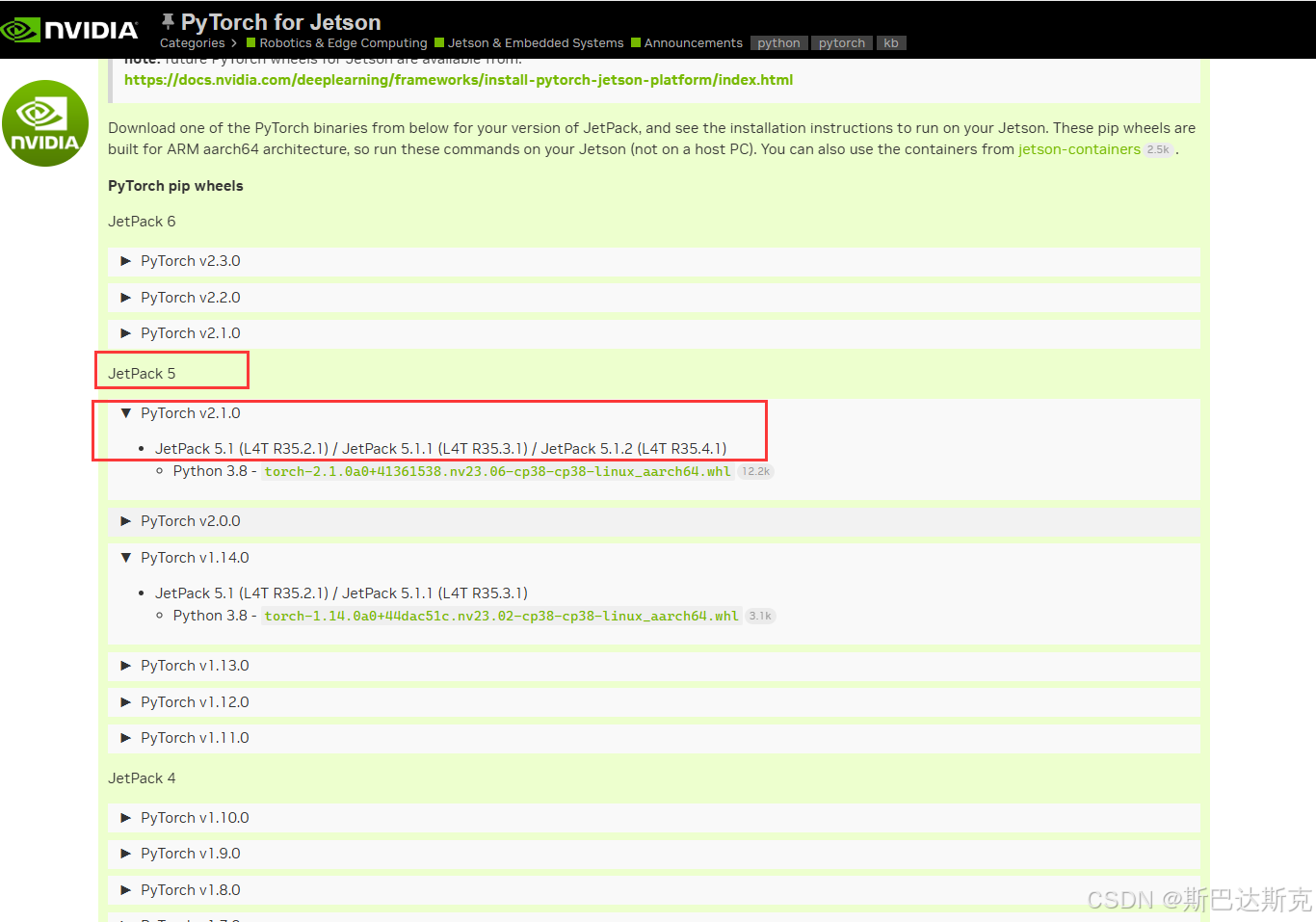 Allspark2 Orin NX初级使用-部署yolov5算法_allspark2 orinnx 安装 jtop-CSDN博客