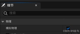 【虚幻引擎UE】【笔记】各种随机生成Actor_ue生成actor-CSDN博客