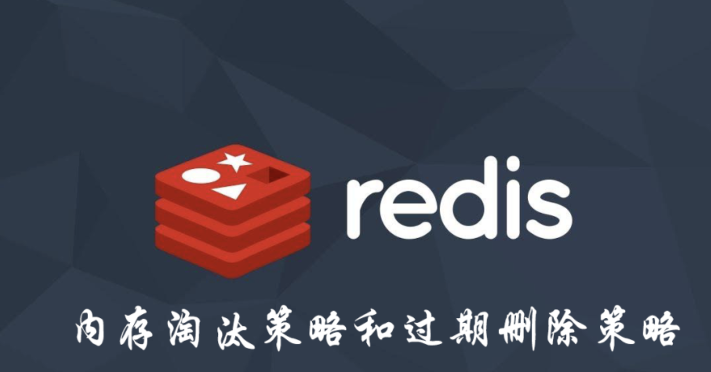 面试Redis必问的LRU、LFU算法的实践与总结-CSDN博客