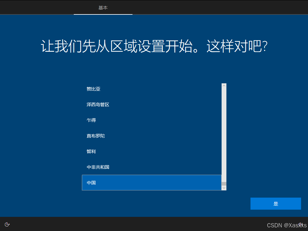 VMware安装win10_csdn vm安装win10教程-CSDN博客