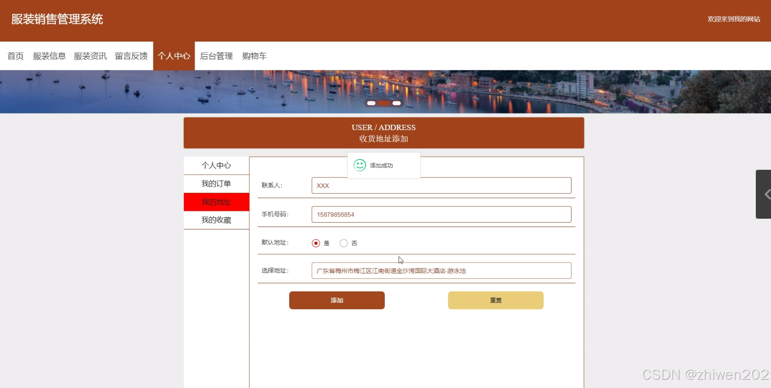基于nodejsvue服装销售管理系统开题程序论文 计算机毕业设计 Csdn博客