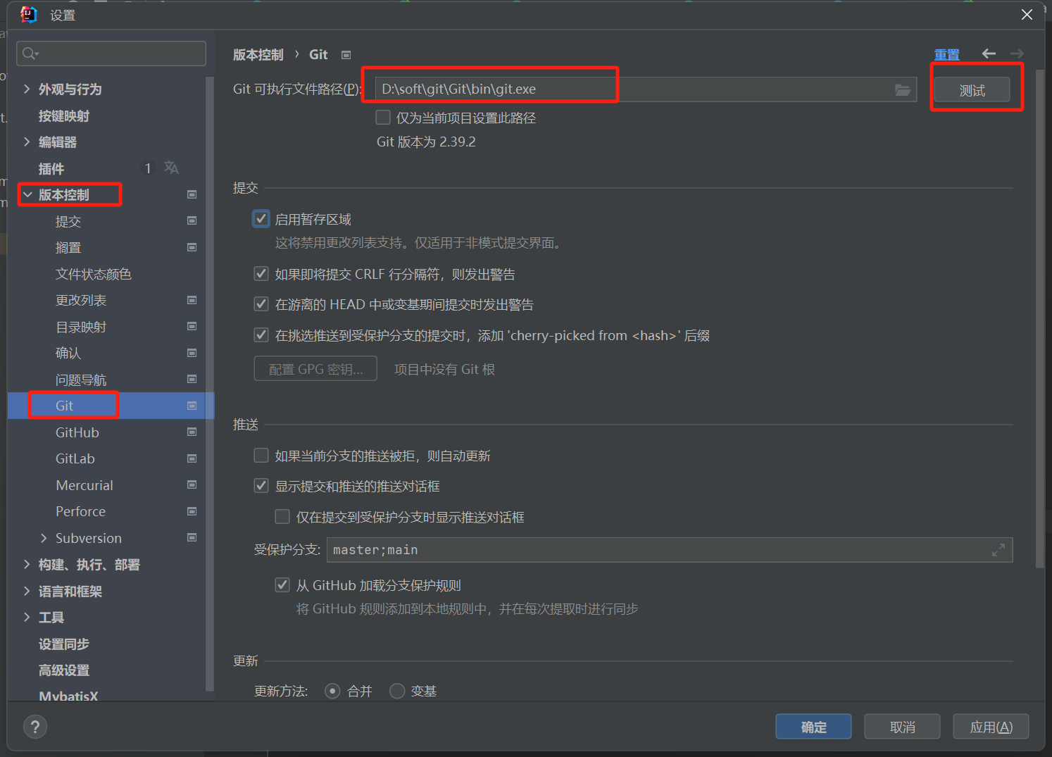 Idea 高效集成 Git、github 与码云：从配置到团队协作全指南idea 集成 Gitee Csdn博客 