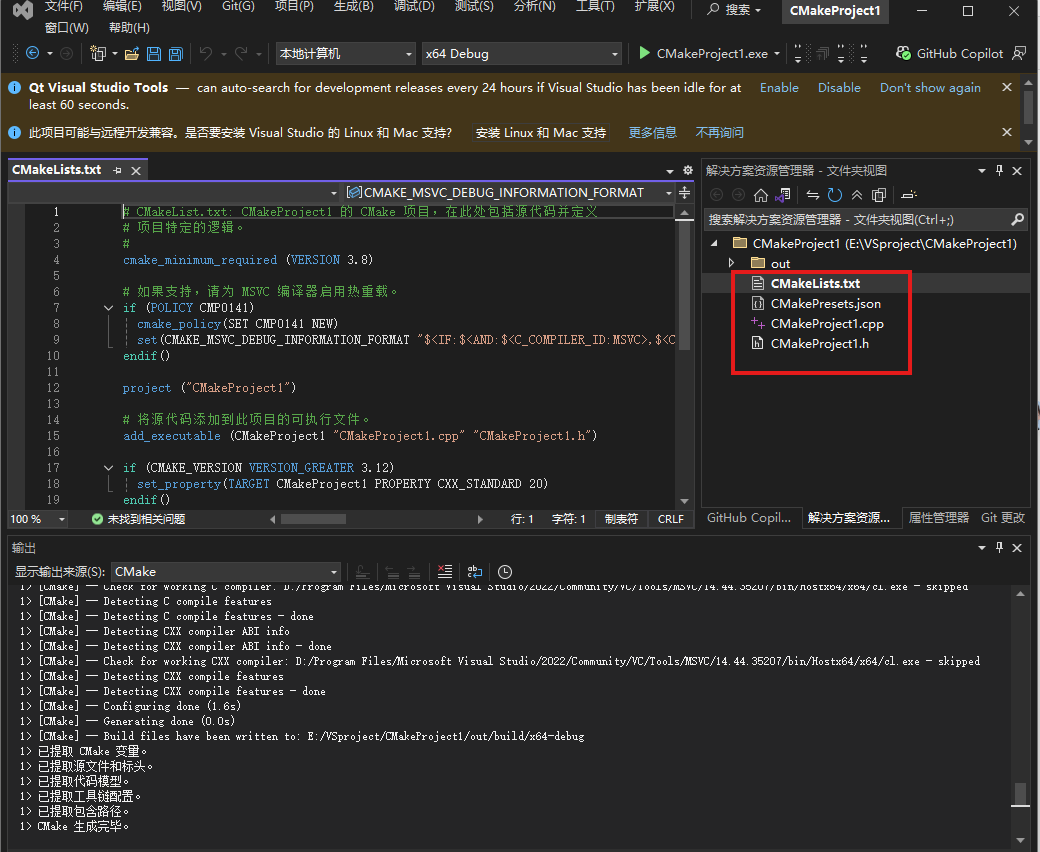 Visual Studio 2022中配置vcpkg集成cmake_vs2022使用vcpkg-CSDN博客