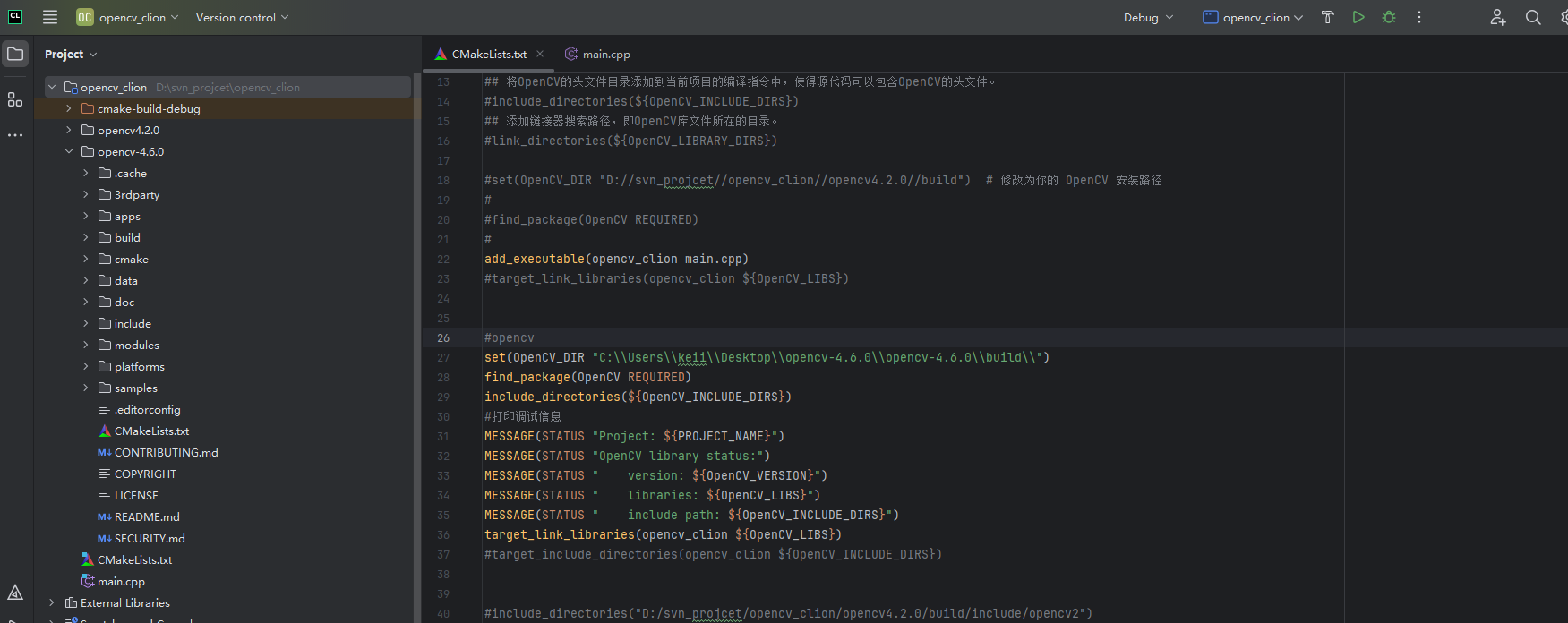 Windows下配置cmake环境与opencv+onnx项目_visual studio的cmake项目安装配置opencv-CSDN博客