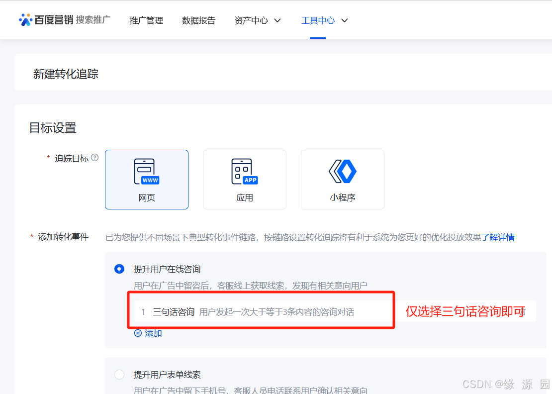 ocpc逻辑与搭建实操_搭建ocpc计划需要注意-CSDN博客