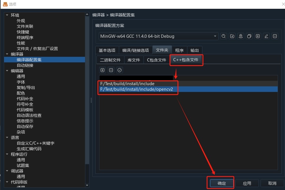 MinGW编译OpenCV4.11过程_cmake 编译opencv4.11-CSDN博客