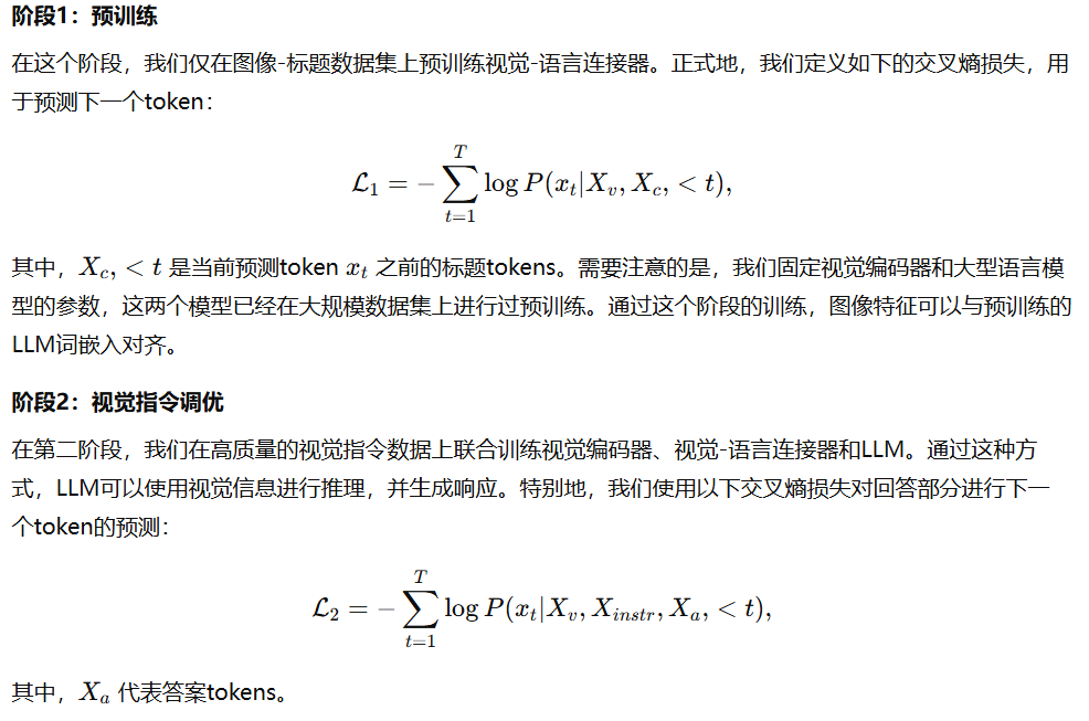 AVG-LLAVA: A LARGE MULTIMODAL MODEL WITHADAPTIVE VISUAL GRANULARITY 2025 ACL-CSDN博客