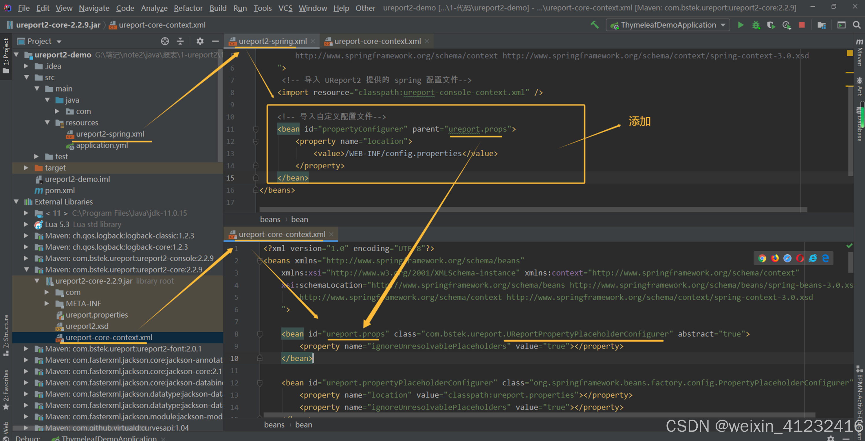 1-2-springboot中集成ureport2-第2步-覆盖报表默认的本地文件存储路径_ureport2 请选择文件保存地-CSDN博客