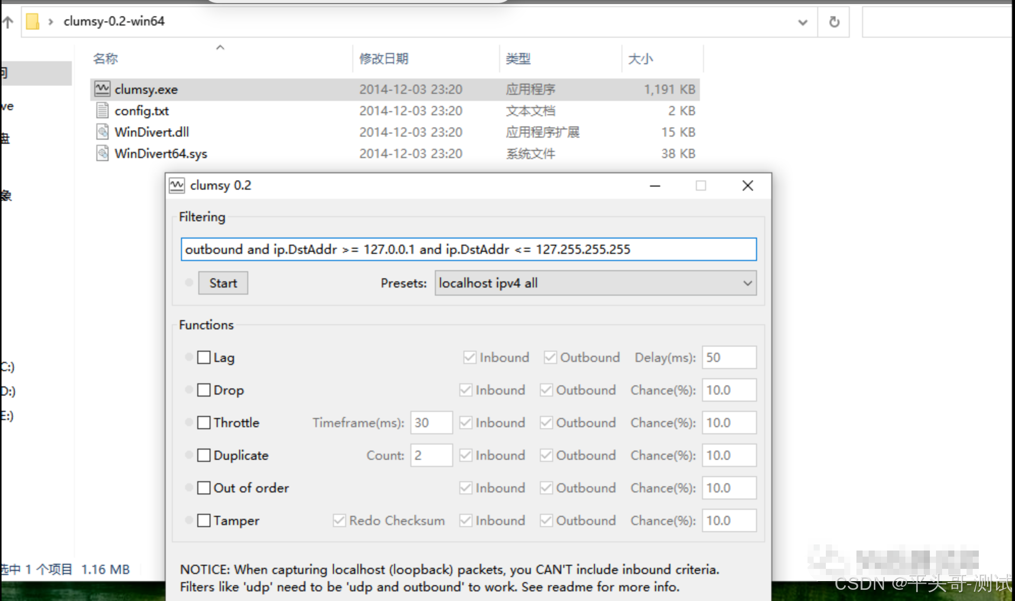 第十一：APP弱网模拟工具(Clumsy)_clumsy下载网络工具官网-CSDN博客