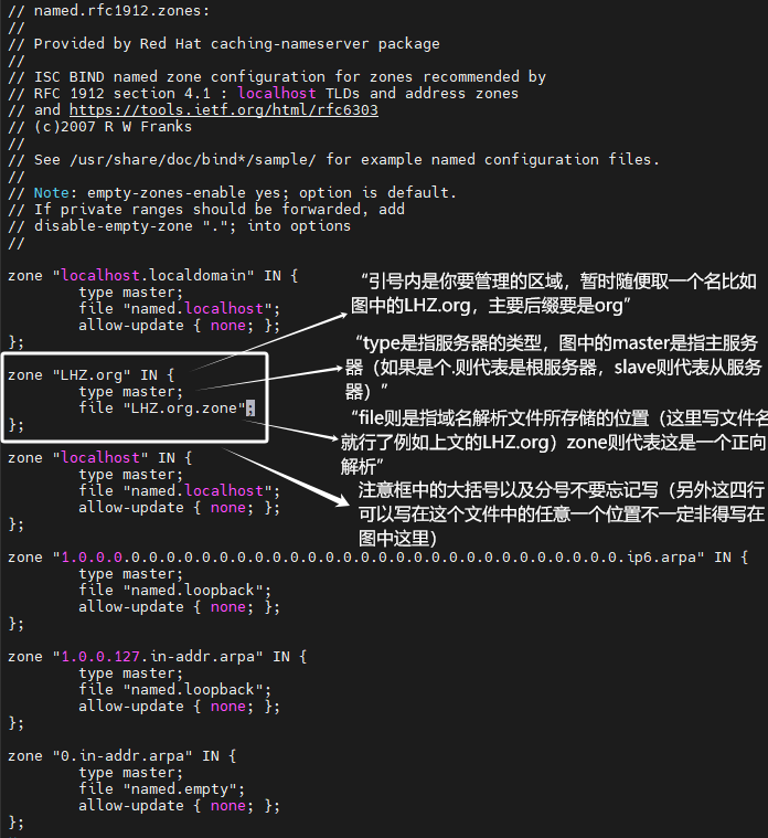 RHCE-DNS正向解析-CSDN博客