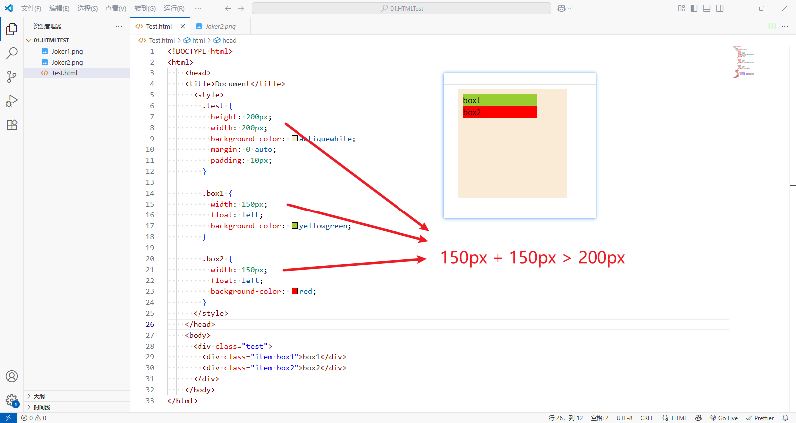 【前端基础】18、CSS浮动（float）_前端float-CSDN博客
