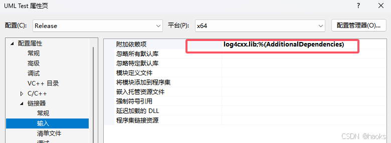 使用CMake编译Log4cxx日志库_log4cxx编译-CSDN博客