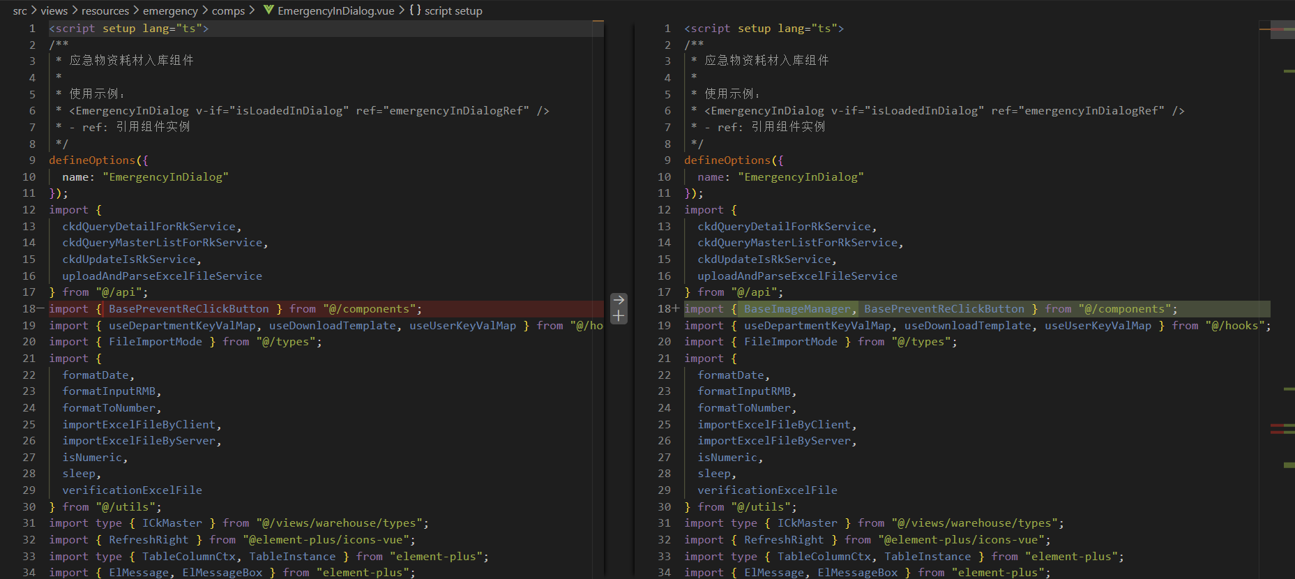 Vue3+TypeScript+Element Plus+Spring Boot+SQL Server 实现图片上传、下载、预览、删除-CSDN博客