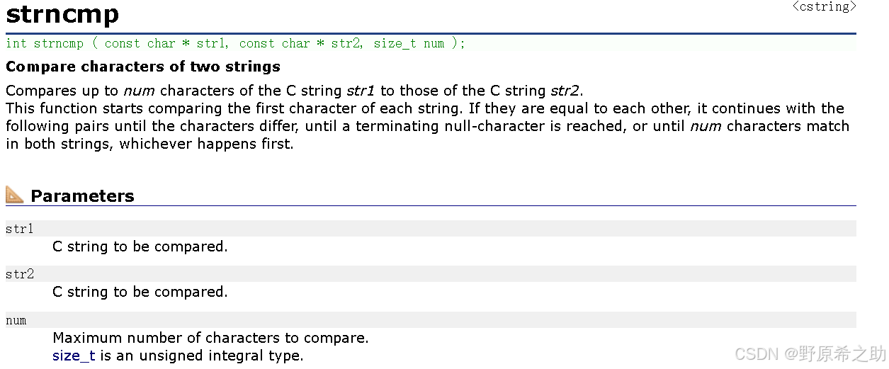 字符函数和字符串函数（二）_c语言strcat-CSDN博客