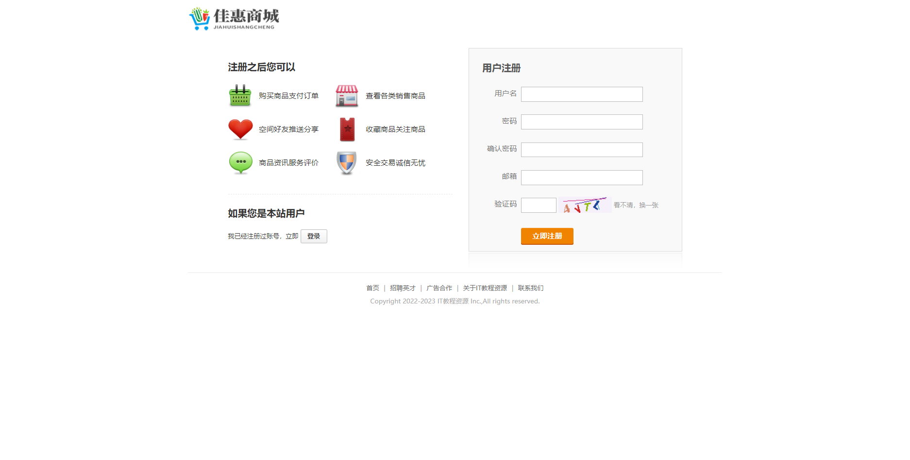 [N_081]基于jsp、ssm网上购物商城系统-CSDN博客