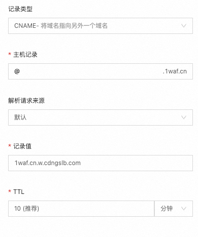 【实战教程】雷池 WAF + 阿里云 CDN 深度联动：性能优化与安全防护双升级指南_阿里云 cdn 的 “边缘 web 应用防火墙(waf)” 功能默认集成雷池防护能力-CSDN博客