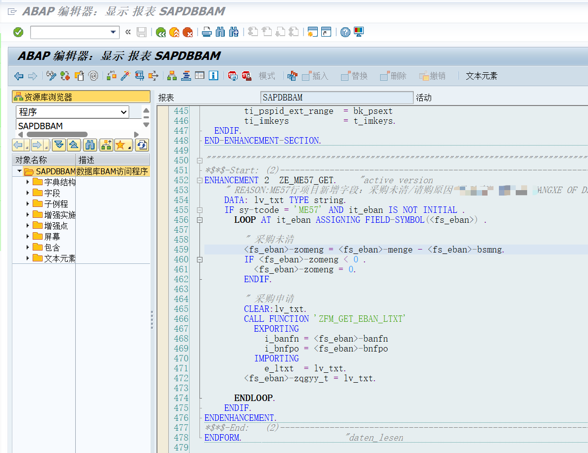 SAP ME57 采购申请行项目新增字段的增强(行项目列表增强，而非子屏幕增强)_sap 采购订单行项目增强-CSDN博客