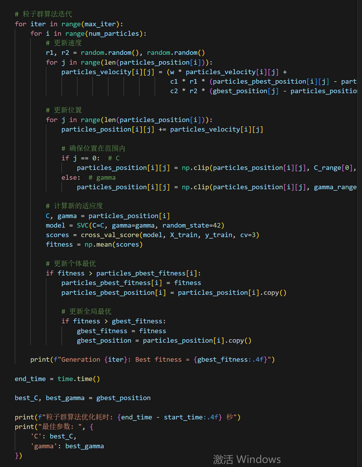 day13打卡-CSDN博客