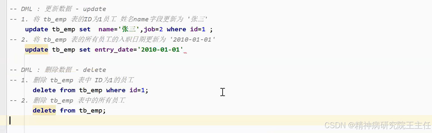 Mysql_mysqld --initialize-CSDN博客