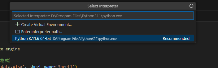 基于Python使用PaddleOcr识别机票等信息_paddleocr 3.0 python-CSDN博客