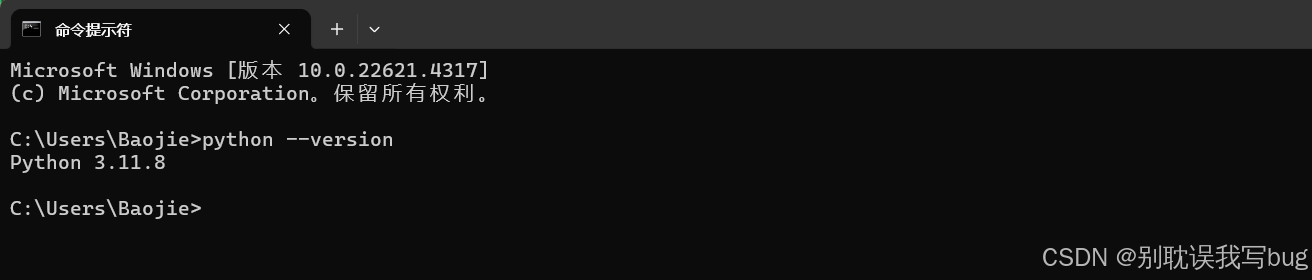 Python库之dlib库的安装（提供3.7-3.11的轮子）_dlib库安装-CSDN博客