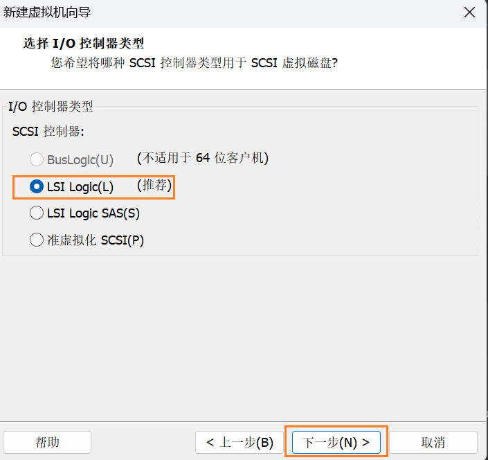 1.Linux详细安装教程及初始_lsi logic sas和准虚拟化scsi-CSDN博客