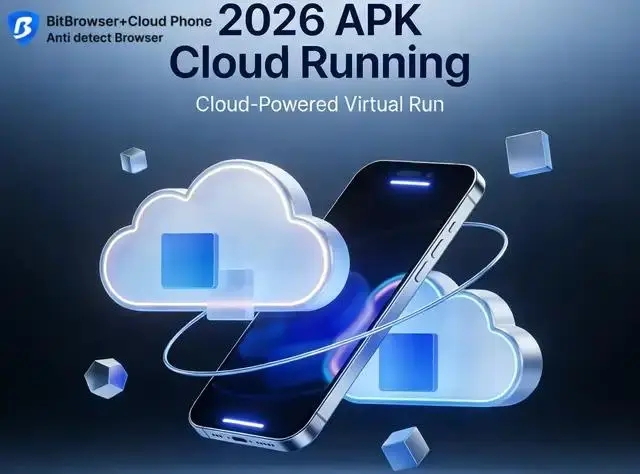 2026 年：在电脑上流畅运行 Android App 的最佳云端方案_比特云手机 (bitcloud phone)怎么实现在笔记本电脑上使用 ...