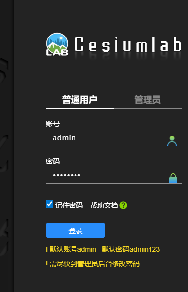 cesium 城市建筑shp转白膜以及在cesium中渲染(二）_cesiumlab 生成白膜-CSDN博客