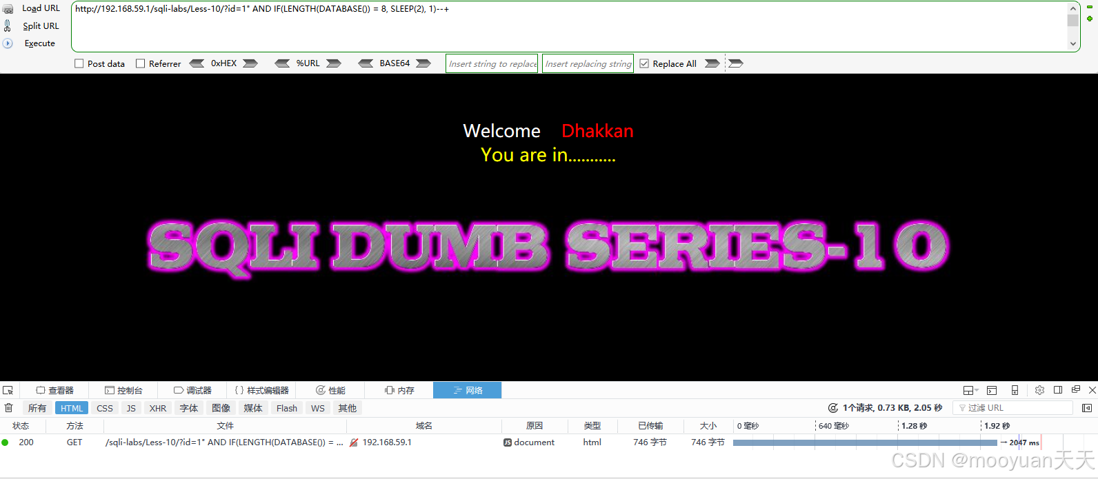 sqli-labs通关笔记-第10关 GET时间盲注(双引号闭合 手工注入+脚本注入两种方法)_sqlilabs第10关sqlmap-CSDN博客