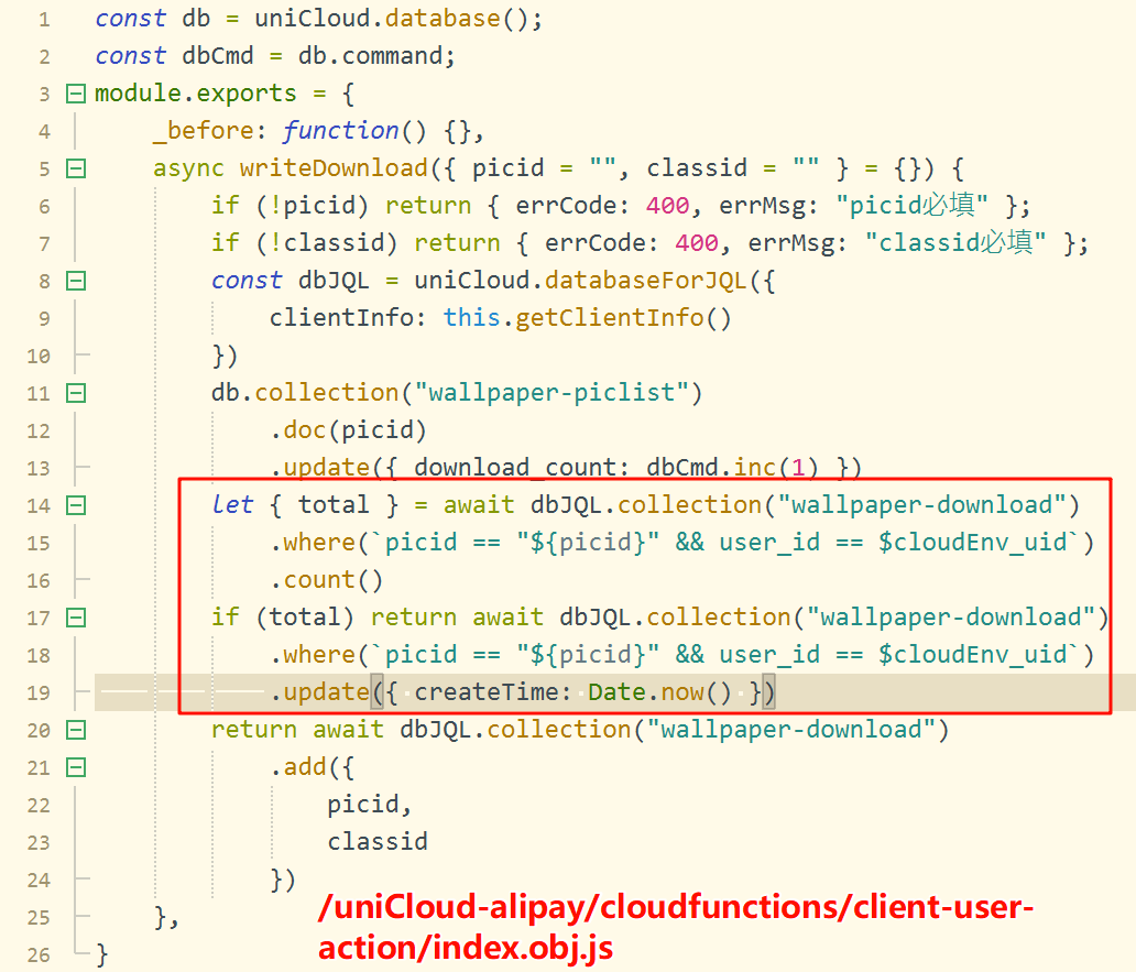 学习：uniapp全栈微信小程序vue3后台（23）-CSDN博客