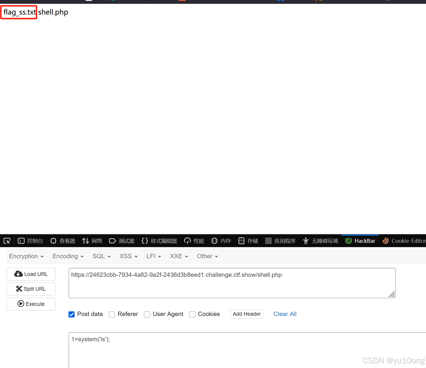 ctfshow-web670-php权限维持_ctfshow web670-CSDN博客