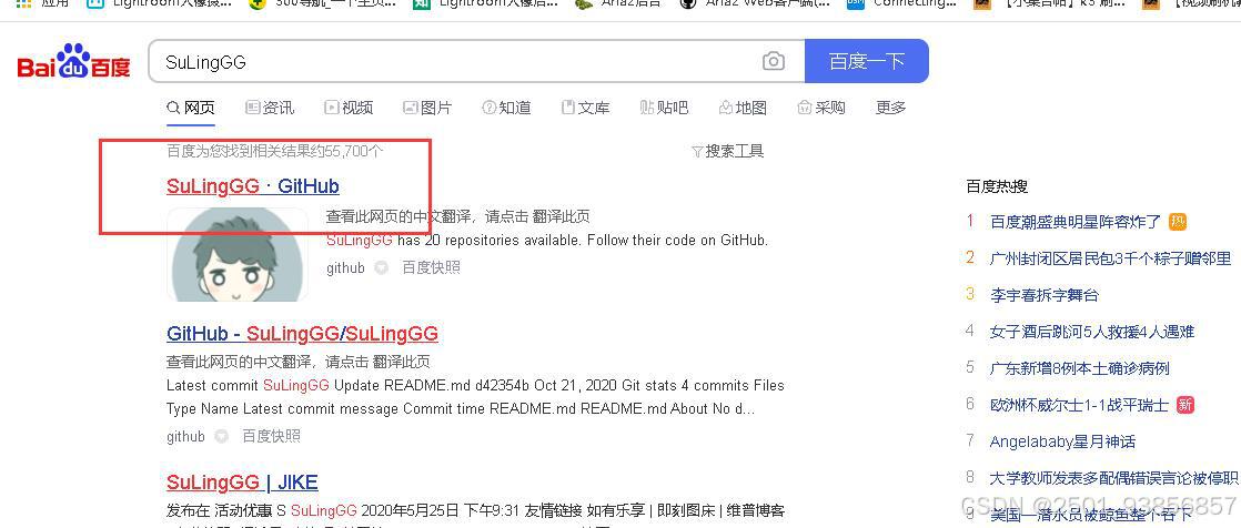 你的第一台软路由——树莓派4B-CSDN博客