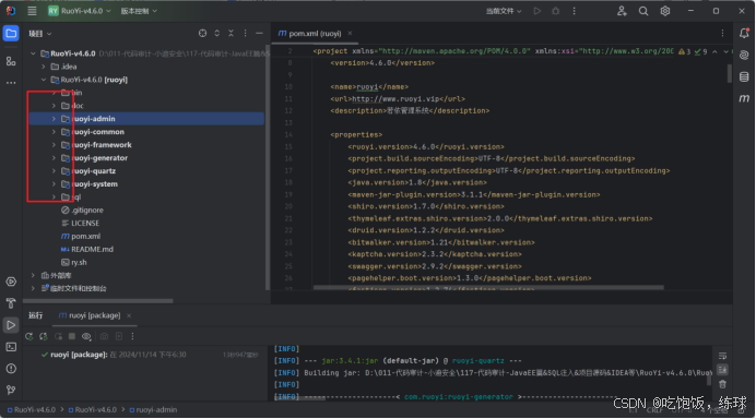 DAY117代码审计-javaee开发篇&jdbc拼接&mybatis查询&fibernate模型_代码审计-javaee开发篇&jdbc拼接&mybatis查询&hibernate模型 ...
