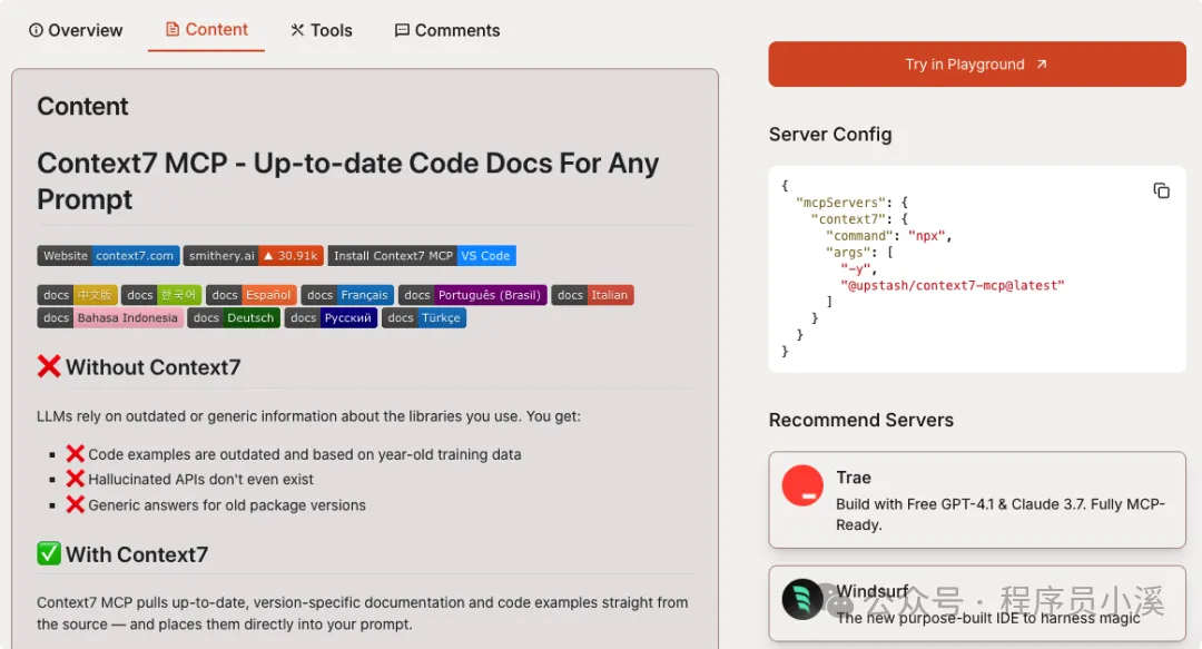 【Cursor实战】Context7 MCP为Cursor提供实时文档上下文_cursor context7-CSDN博客