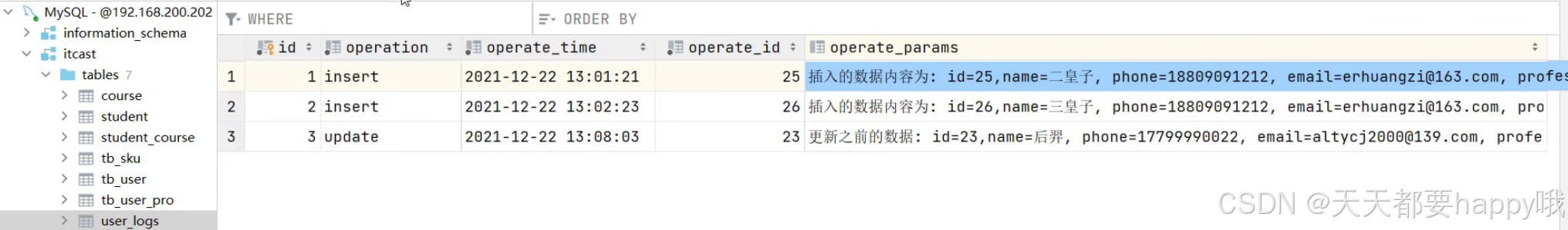 MySQL索引，SQL优化，锁，InnoDB，事务原理，MVCC(图文并茂，非常详细)_mysql索引,mvcc,优化-CSDN博客