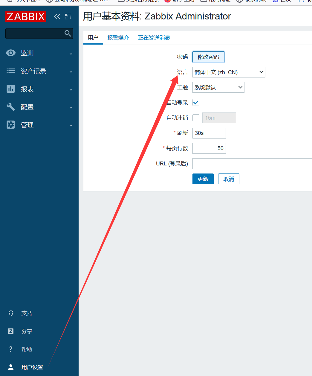 一、zabbix5.0安装（centos7系统）_zabbix 5.0yum install zabbix-web-mysql-scl zabbix--CSDN博客