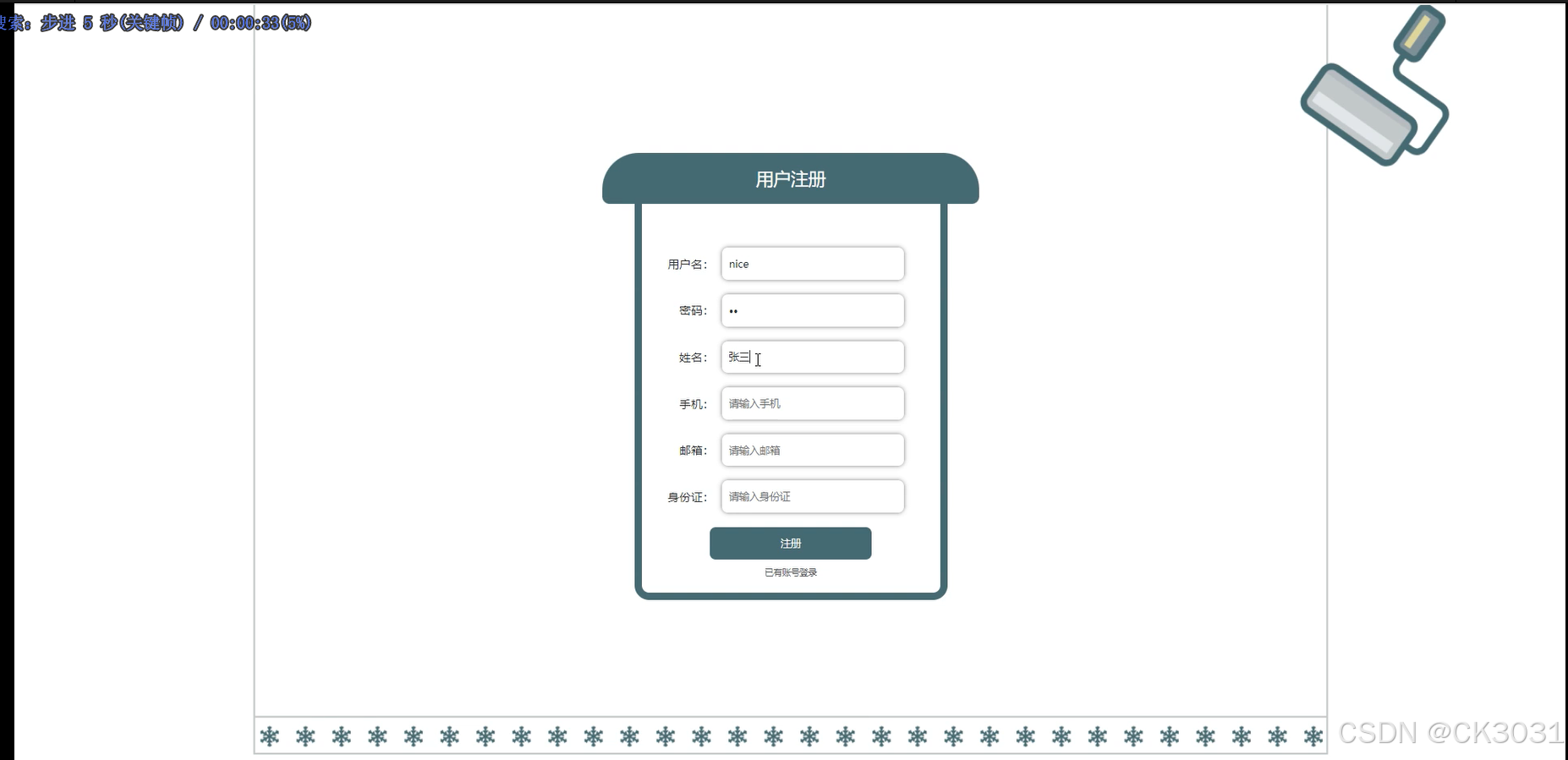 Springboot舞蹈基础数据平台的实现和开发07zql 程序源码数据库调试部署开发环境 Csdn博客