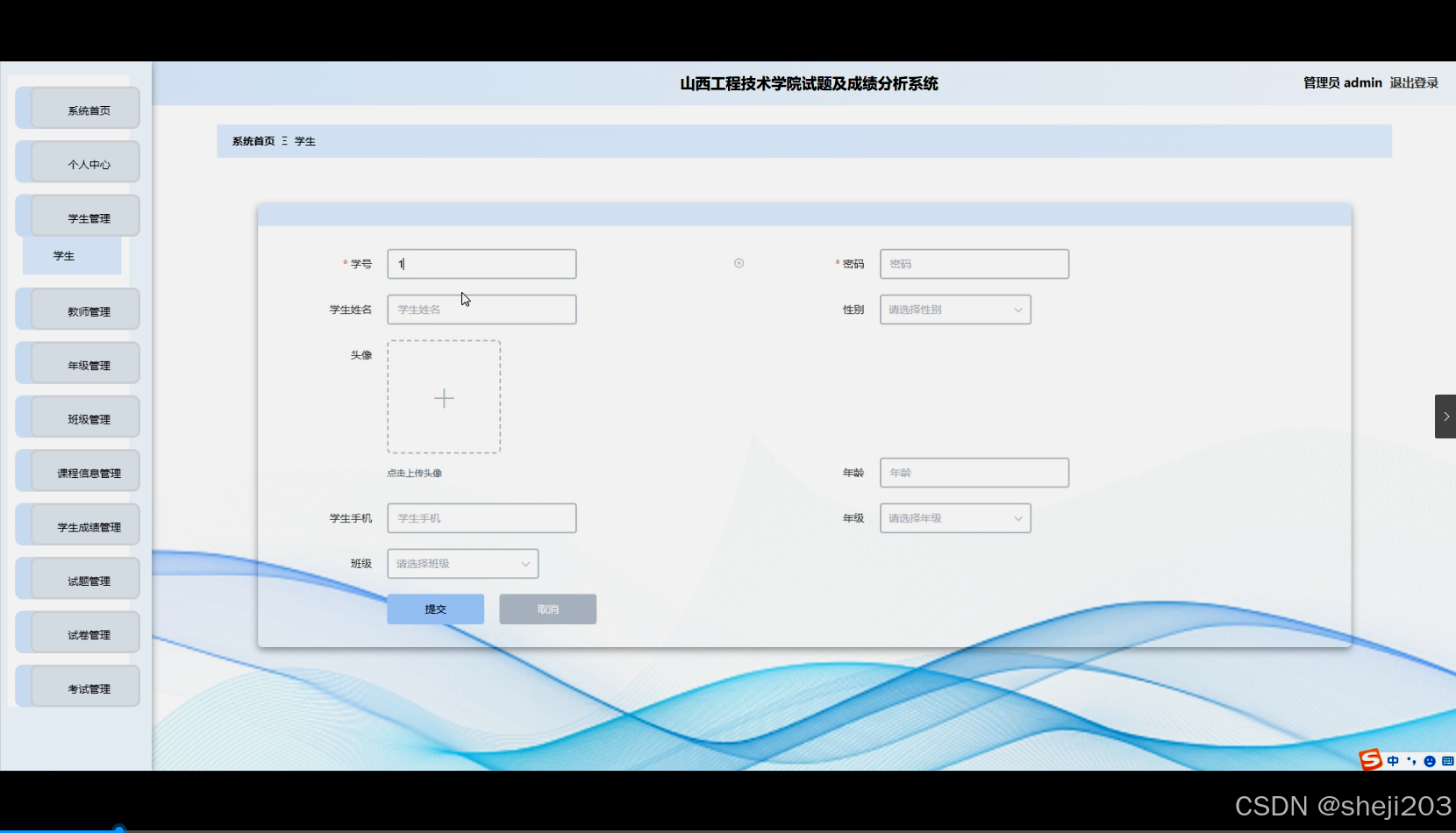 Pythonflask计算机毕业设计山西工程技术学院试题及成绩分析系统（程序开题论文） Csdn博客