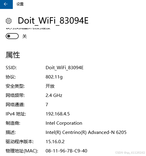 ESP32-C3 TTL-WiFi 透传产品_wifi模块 透传 web设置参数-CSDN博客
