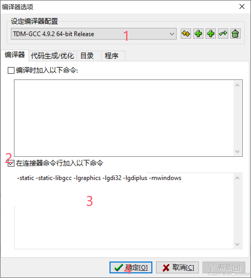 Dev Cpp 配置ege环境_devc++ 安装ege-CSDN博客