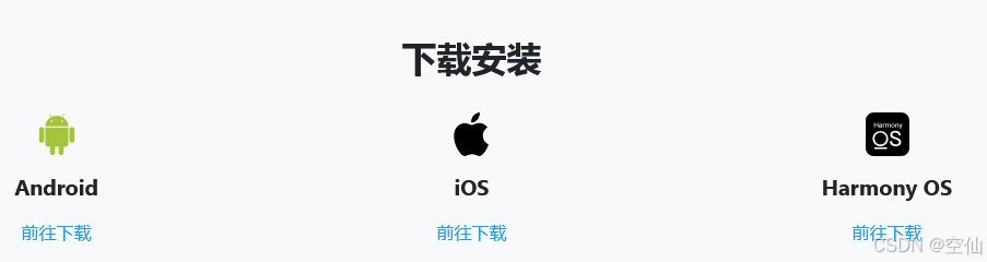 MrDoc : Docker安装MrDoc的部署、升级、备份记录-CSDN博客